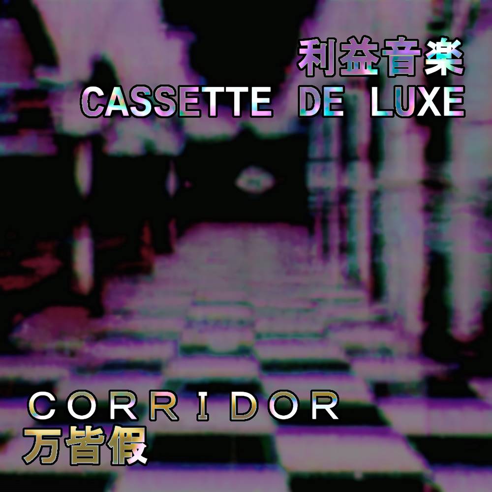 Album - Redscientist Labs